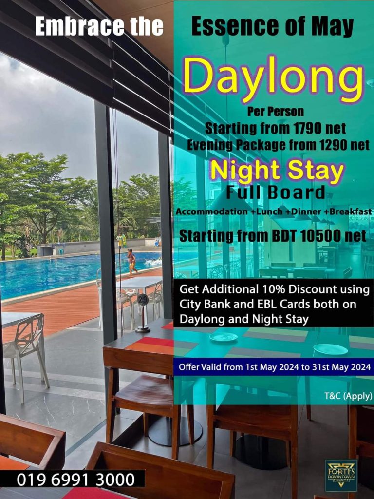 Fortis Downtown Resort – The largest natural resort in Dhaka City